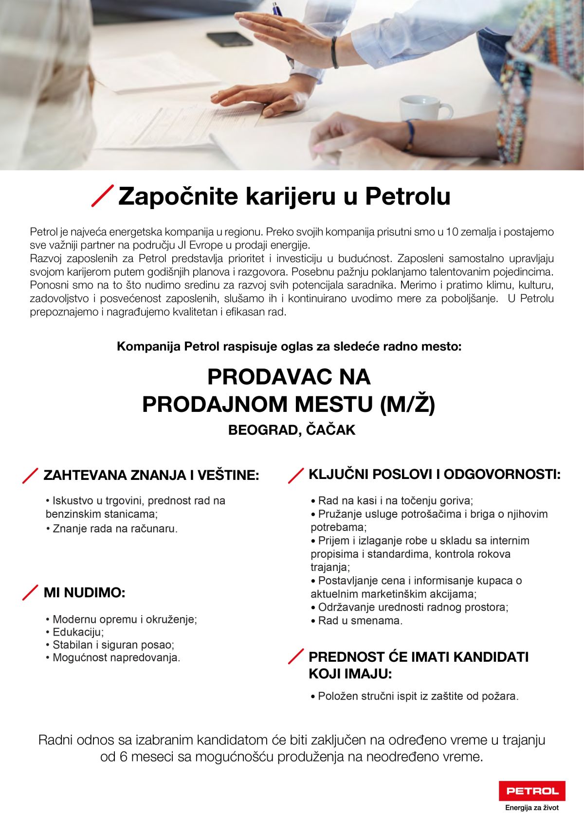 Prodavac za prodajna mesta u Beogradu i… - Petrol d.o.o.