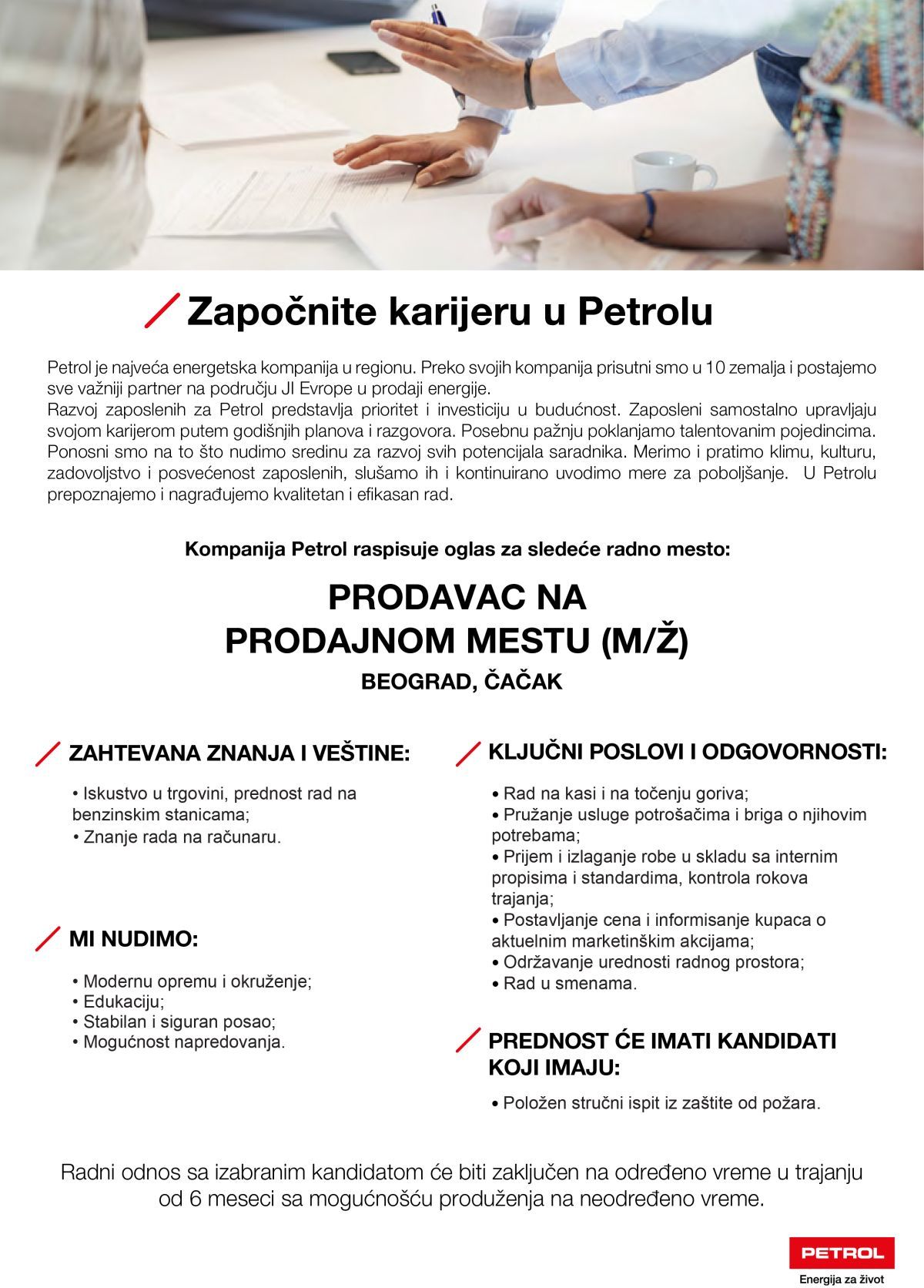 Prodavac za prodajna mesta u Beogradu i… - Petrol d.o.o.